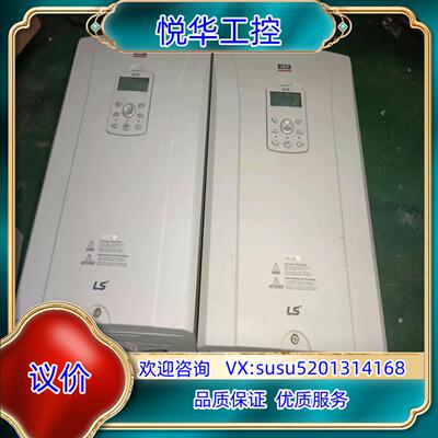 LS变频器is7系列22kw议价
