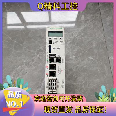 现货高端控制器LMC078CECS20T原装询价出