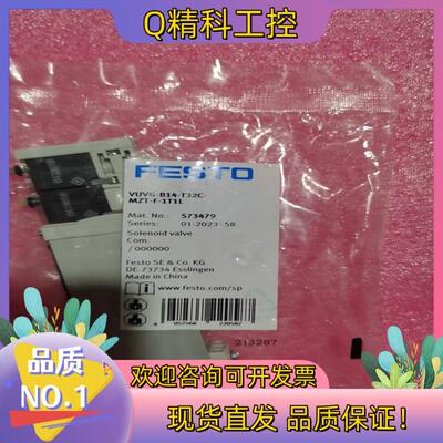 现货VUVG-B14-T32C-MZT-F-1T1L   573