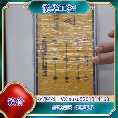 WETRON原装TBE5.31-V2-R3全新原装，有意议价