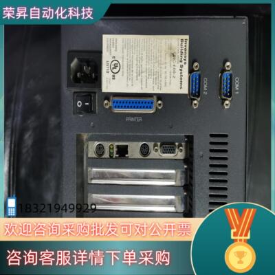 现货Invensys英维斯工控设备英维斯服务器英维斯楼控服务