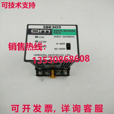原装供应二手OM调速器SBR502