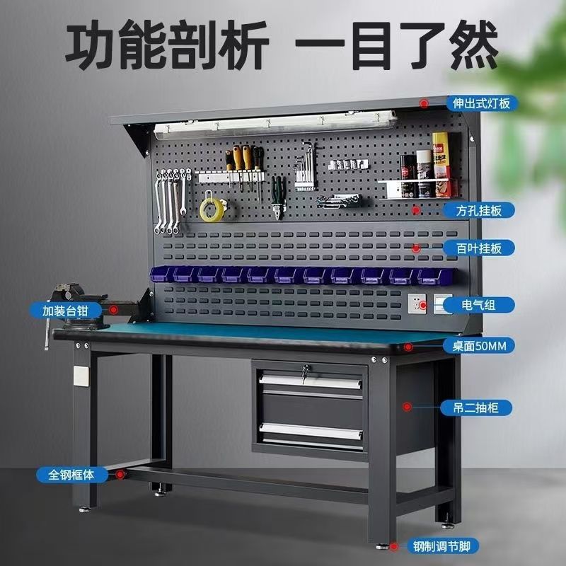 防静电工作台重型电钳工台多功能不锈钢操作台车间实验室桌子挂板