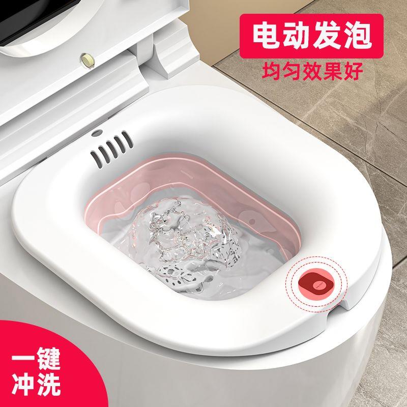 马桶上放的洗屁盆坐浴盆女私处孕产妇月子熏洗盆可折叠痔疮免蹲马