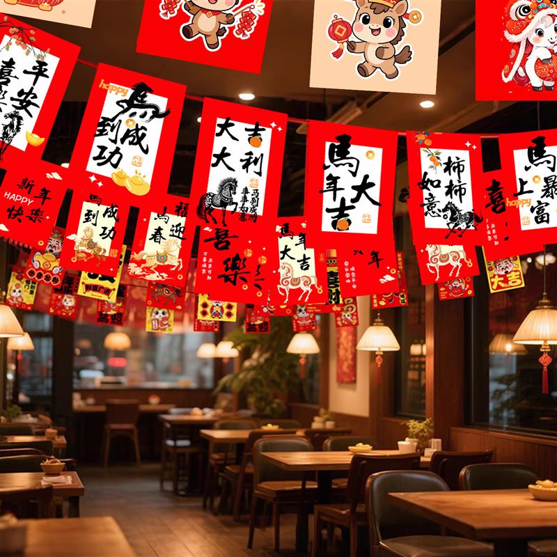 新年装饰挂件春节氛围布置餐饮火锅店天花板马年吊旗节日装扮用品