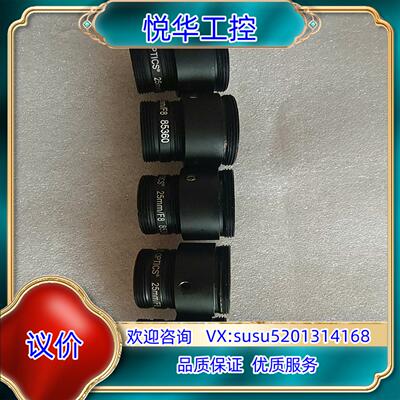 原装EDMUND OPTICS  25mm/F8 85360镜头议