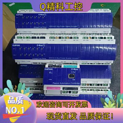 现货 C-Bus2 L5512RVF成色 片