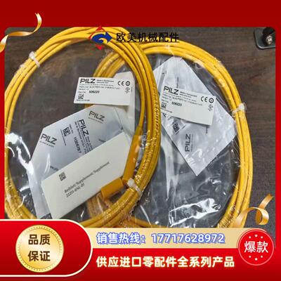 全新皮尔兹 传感器PSEN506220(526120+516议价