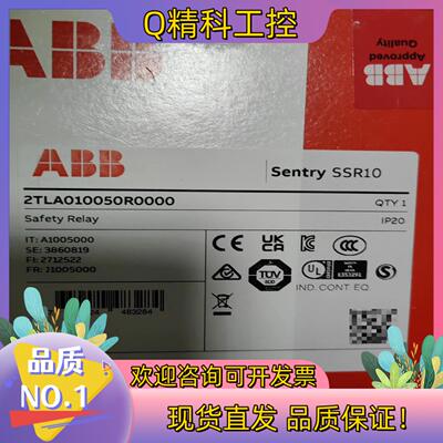 现货 ABB Sentry SSR10 安全继电器2TLA0