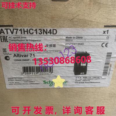 原装供应ATV71HC13N4D Inverter ATV71HC13N4D ATV71 132kW 3P 38