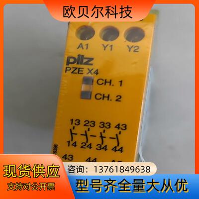774585    pilz皮尔兹安全继电器 X4