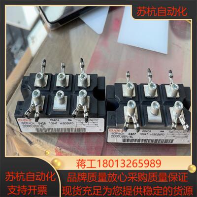 DDB6U85N16L可以充新