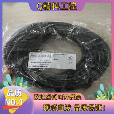 现货贝加莱Powerlink通讯网线   X20CA0E61.0