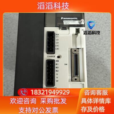 现货MDDKT5540E 伺服驱动器15KW