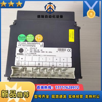 KNIEL电源模块CPA24.15议价