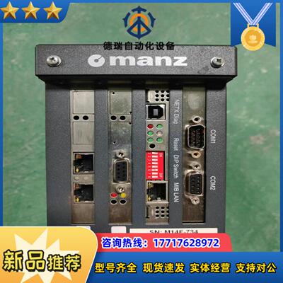 manz aico.MIB.SA 81098450 Rev议价