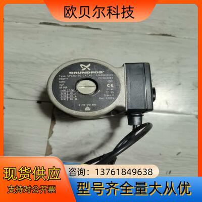格兰富电机壁挂炉水泵旧件，ups15-50 cacao 功能