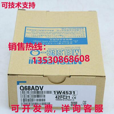 原装供应Q68ADV逻辑控制器模块