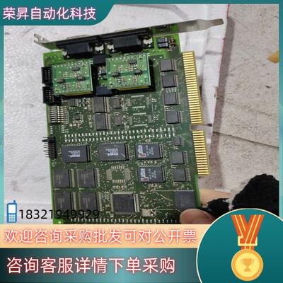 IXXAT IPC-I 165/ISA （TECNILOGI