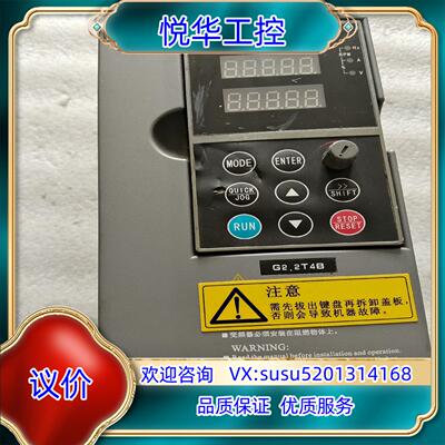 CHiNSC变频器S200－G22T4B测试议价