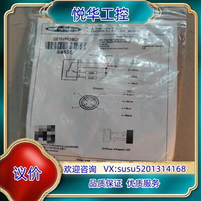 原装邦纳 全新原装 QS18VP6DBQ5 议价议价