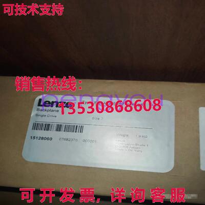Lenze E94AZPS0074HX0051驱动雪橇库存现货
