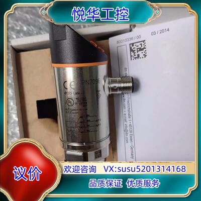 原装全新原装IFM易福门 PN7096 图片实拍议价