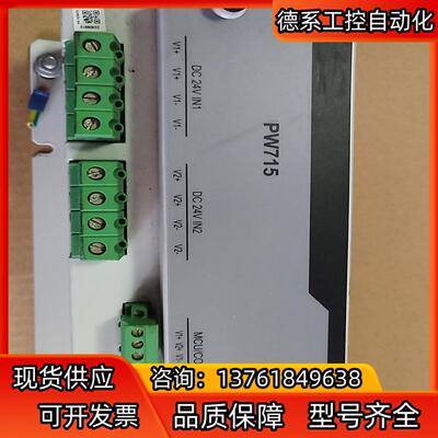 浙大中控pw715处理