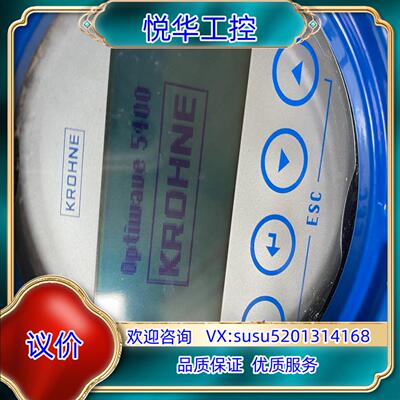 2021年KROHNE科隆雷达物位变送器OPTIWAVE54议价