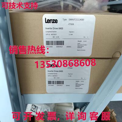 E84AVTCE1124SB0-ETXXX 变频器驱动器 8400 1.1 千瓦库存现货