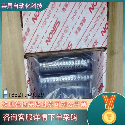 现货胜蓝SIRON四八8位继电器模块Y414,2件