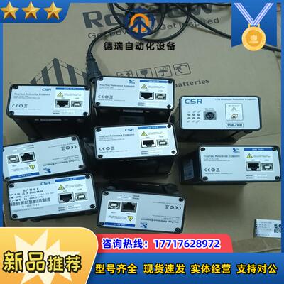 CSR 英国原装 可携式射频测试仪 DEV-SYS-14议价