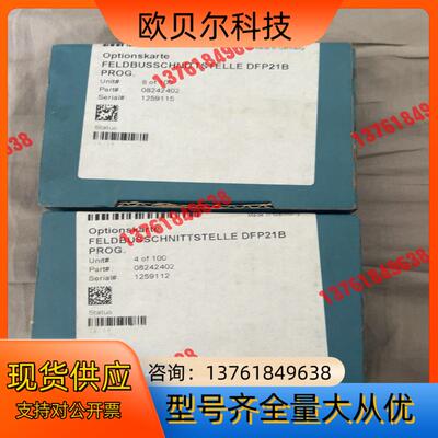 赛威通讯卡 DFP21B 两台，全新原，需要的联系，议价