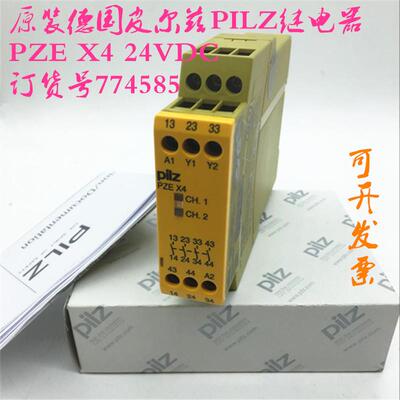 PILZ继电器 PZE X4 24VDC   774585议价
