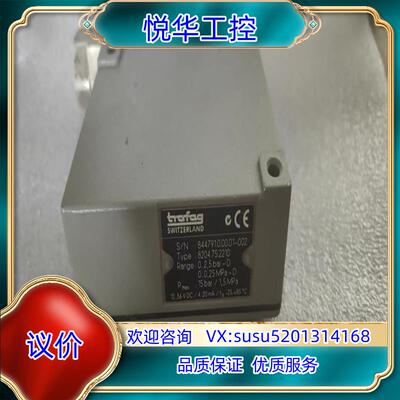 原装trafag 8204.75.2210压力传感器 全新原装正议