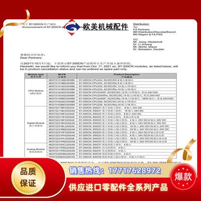 浙江中控隔离式安全栅HD5542|HD5546|HD5516议价