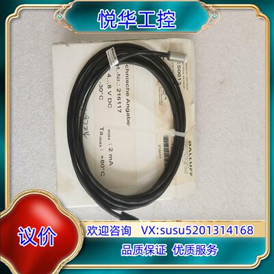 原装全新BALLUFF巴鲁夫 BCS0013 BCS G06T4议价