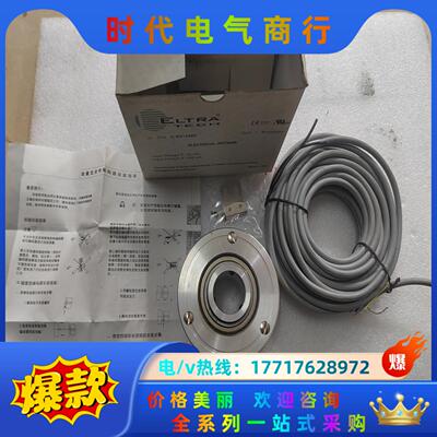 ELTRA意尔康编码器EH100P1024Z5L30X3PR议价