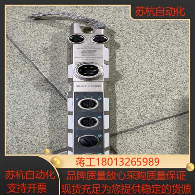 巴鲁夫95新BALLUFF 现货BNI0092 网络模块 B