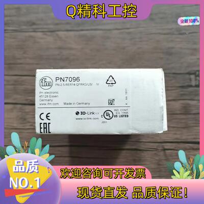 现货全新原装 IFM易福门 PN7096 压力传感器拍