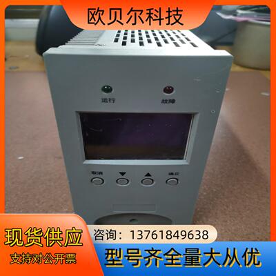 壁挂直流模块单PMU06 充电模块 ，现货，成色如图