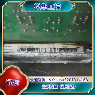 原装FS100R12KT3功率模块，图片实物，议