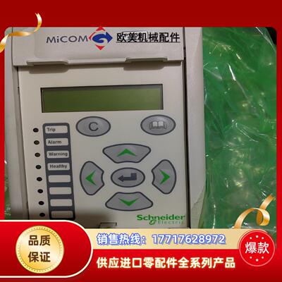 MiCOM控制器P123R议价