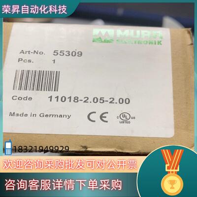 现货全新穆尔MURR55309扩展模块