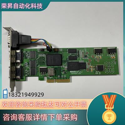 现货MAGOS PRIME CL-F相机卡 NE201312FG
