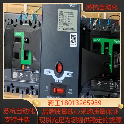 双电源自动转换开关WATSNA-100/4P CB级