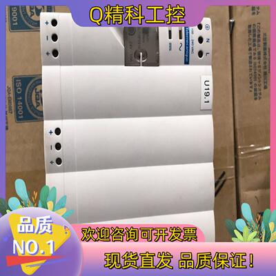 现货开关电源ABL7RP2410 成色比较新