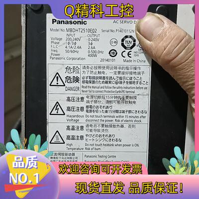 现货伺服器MBDHT2510E02成色一起3个是
