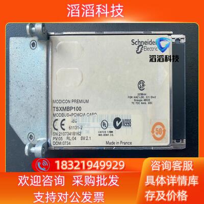 现货tsxmbp100   通讯卡功能正常成色