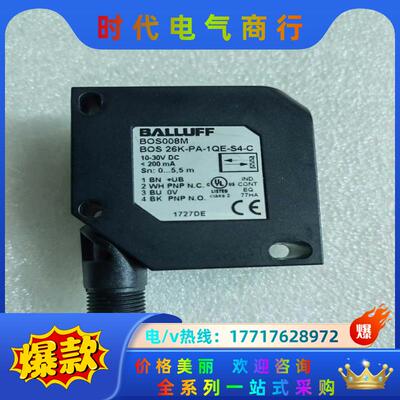 巴鲁夫BALLUFF  BOS008M  BOS 26k-P议价